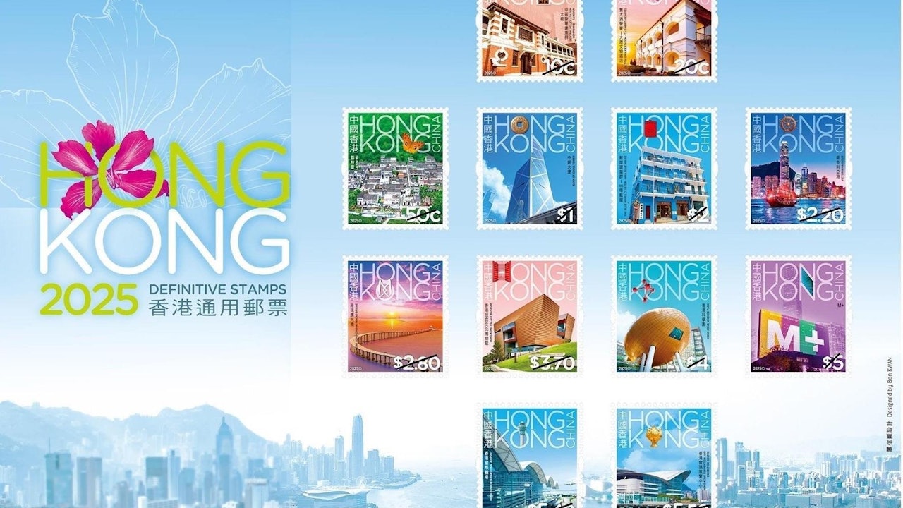 郵政3.18發行2025通用郵票，珍藏故宮博物院荔枝窩，抢先搶購首日封明信片 – HKTruth 香港實聞